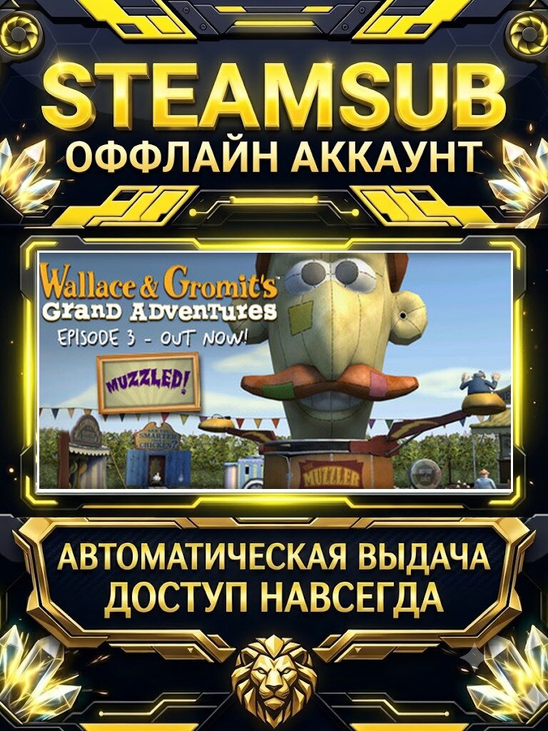 WALLACE & GROMIT EP 3: MUZZLED! игра на аккаунте для ПК с OFF активацией для Steam (PC) РФ + СНГ