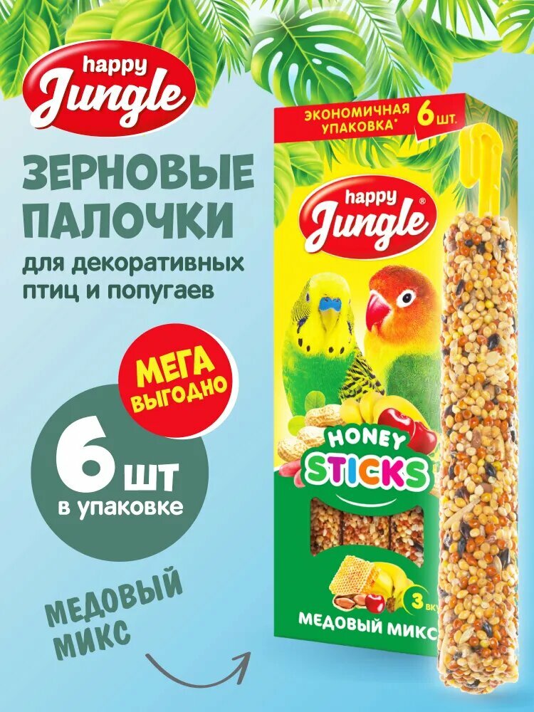 Лакомство для птиц палочки Медовый микс 6 шт