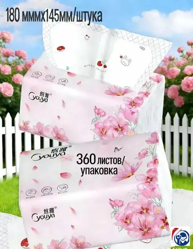 Туалетная бумага 360 шт