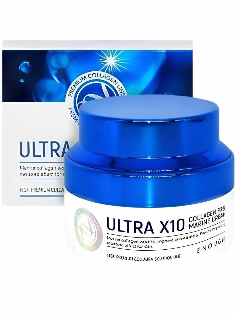 Крем для лица ENOUGH Collagen Pro Marine Увлажняющий омолаживающий с коллагеном и гиалуроновой кислотой, 50 мл.