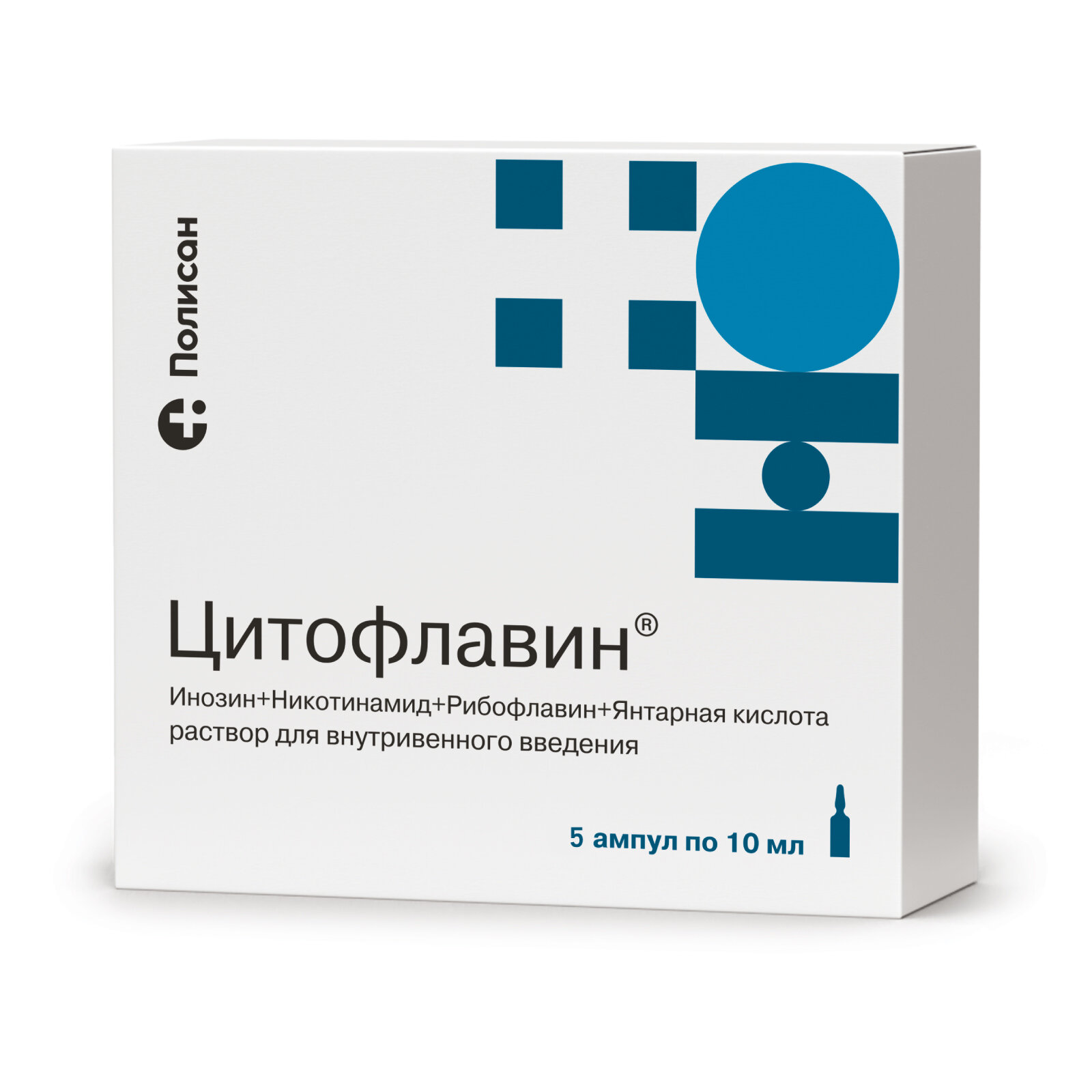 Цитофлавин, раствор для в/в введения, 5 ампул по 10 мл