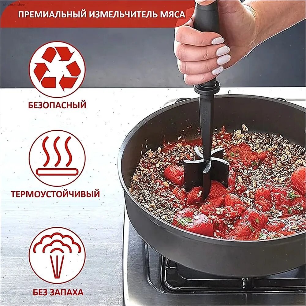 Ручной измельчитель — фото 1