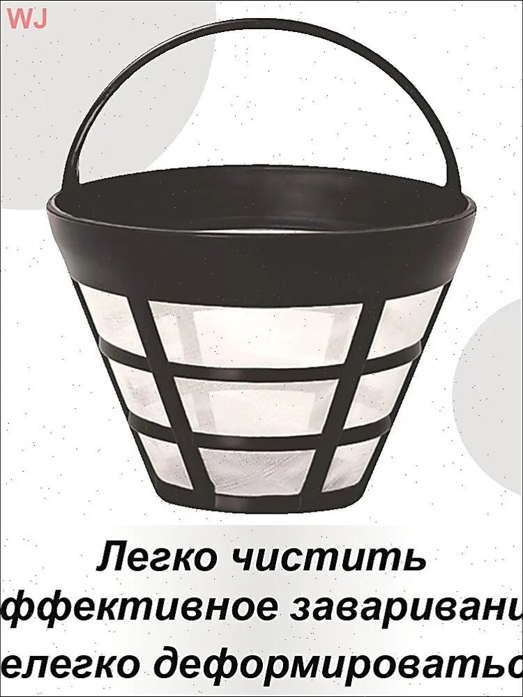 Фильтр для кофе неотбеленные, 1 шт