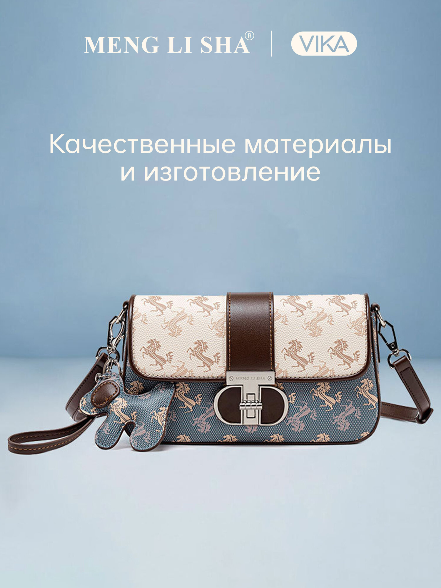 MENG LI SHA Сумка кросс-боди, клатч — фото 1