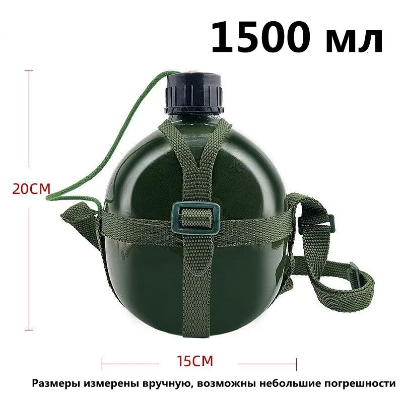 Фляга 1500 мл, зеленый — фото 1