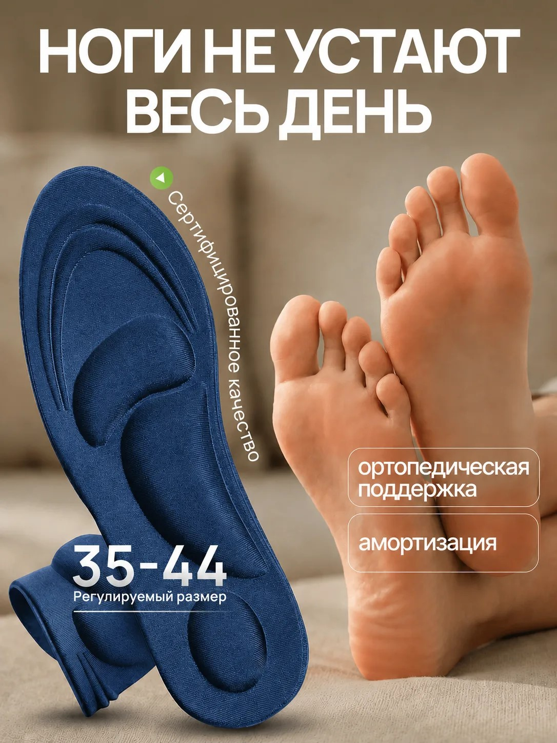 Стельки для обуви женские ортопедические, анатомические, мягкие, спортивные, синие, размер 40-44