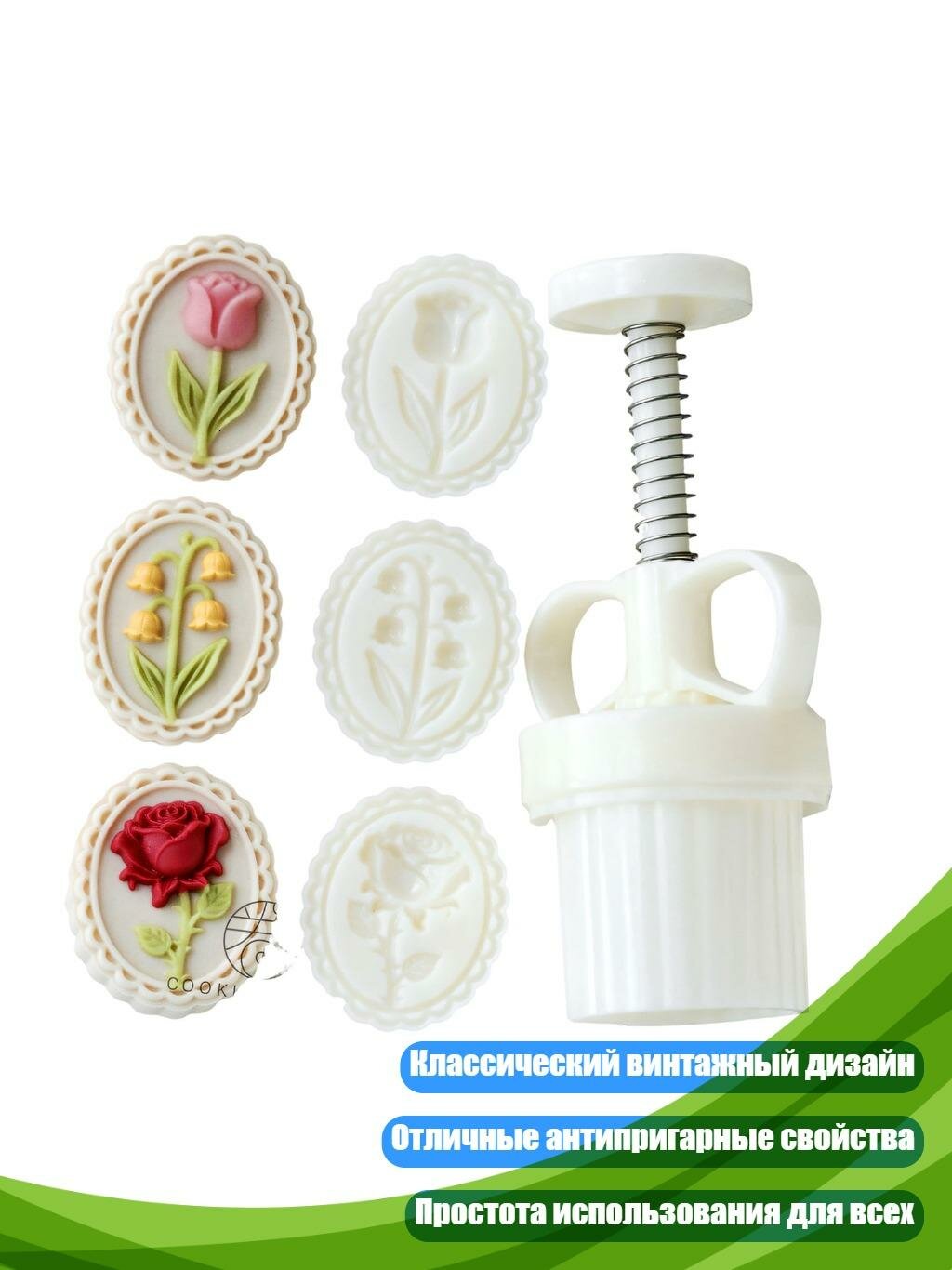3 шт. Формы для лунных пряников 50 г