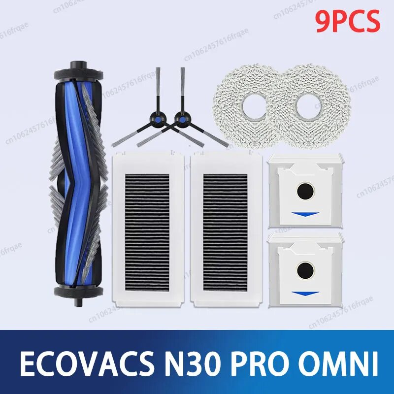 Набор запчастей Ecovacs Deebot N30 PRO OMNI, Синий/Светло-серый