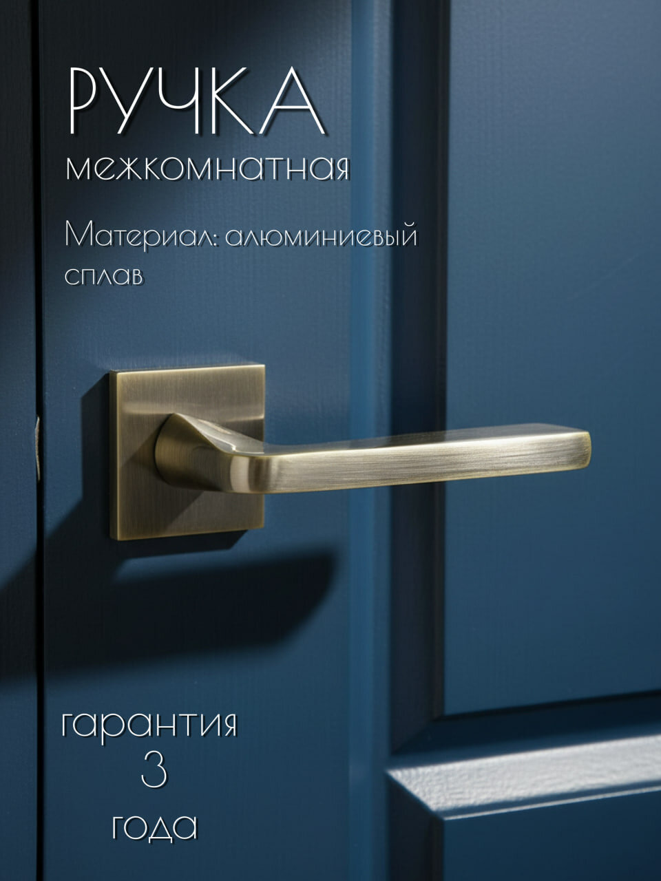 Ручка дверная межкомнатная (старая бронза) аллюр АРТ "уитни" AB (8200)
