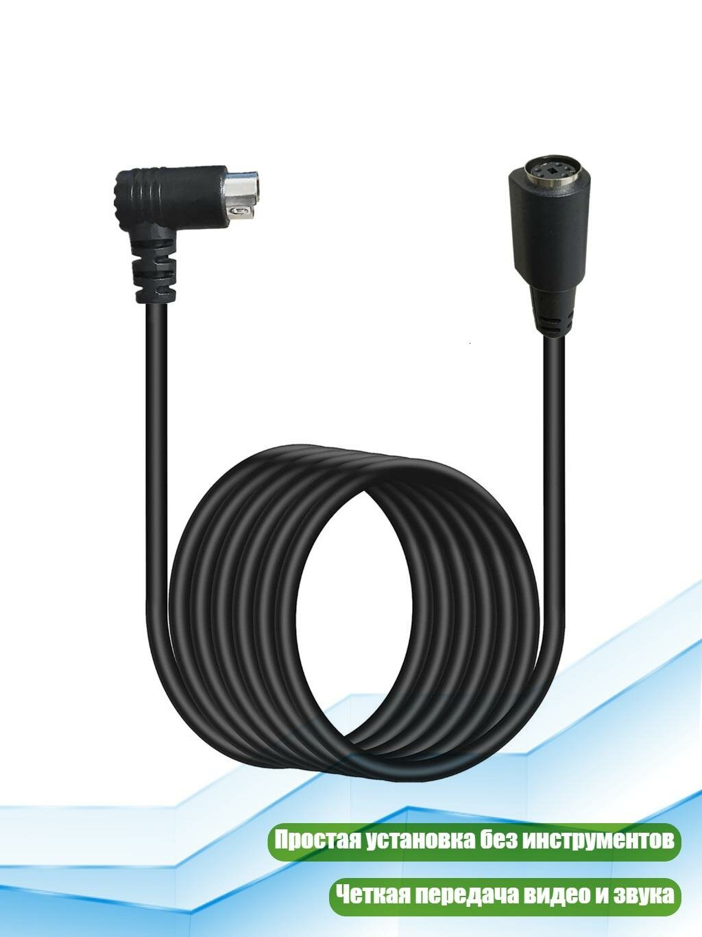 Кабель S-Video 5Pin, папа-мама, 3m - локоть