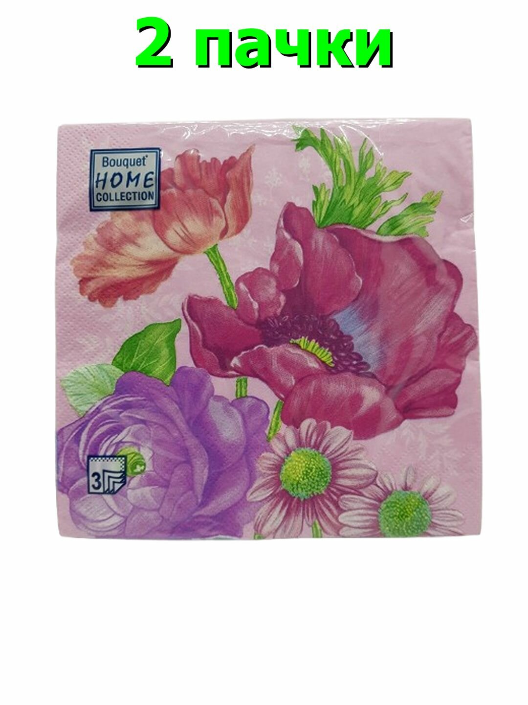 2 пачки Салфетки бумажные трехслойные "Art Bouquet Home Collection" Цветочная композиция на розовом, 33х33 см, в пачке 20 штук
