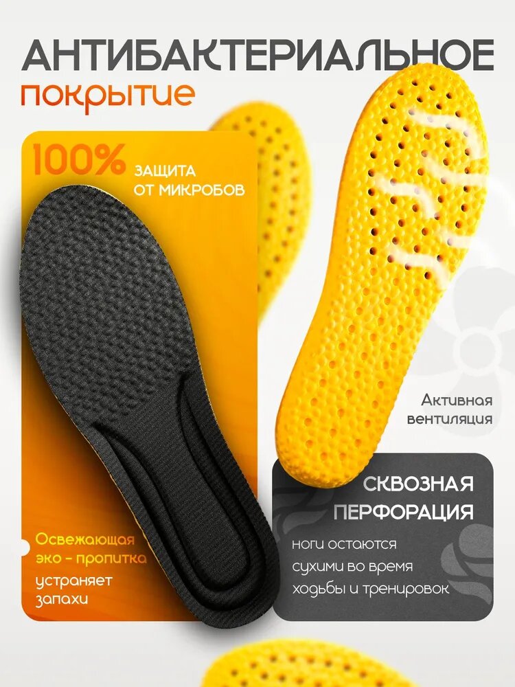 Стельки для обуви — фото 1