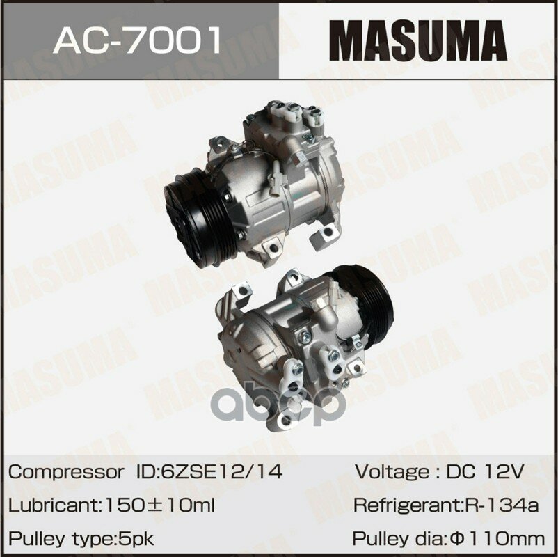 Компрессоры кондиционера MASUMA, ESCUDO / TD54W / J20A Masuma арт. AC7001