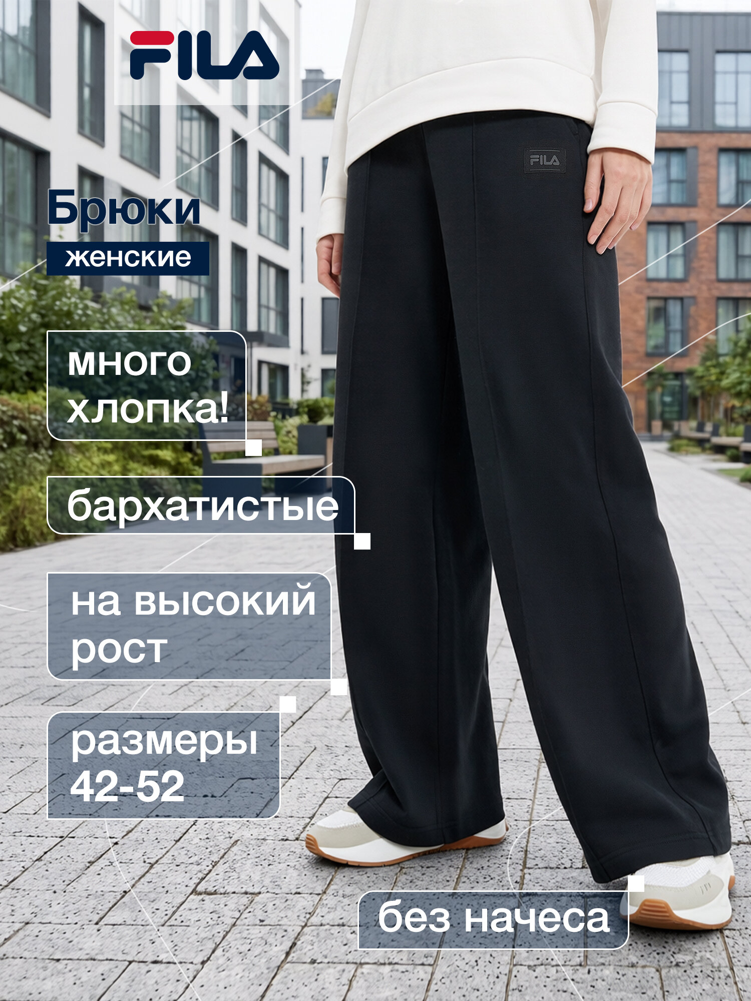 Брюки Women's Urban Loose Pants