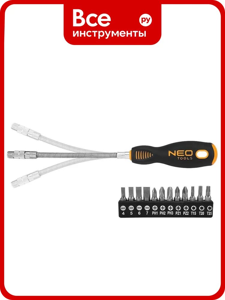 Отвертка NEO TOOLS 04-215, с гибким стержнем, 13 бит, 175 мм, S2, TPR, черная/оранжевая