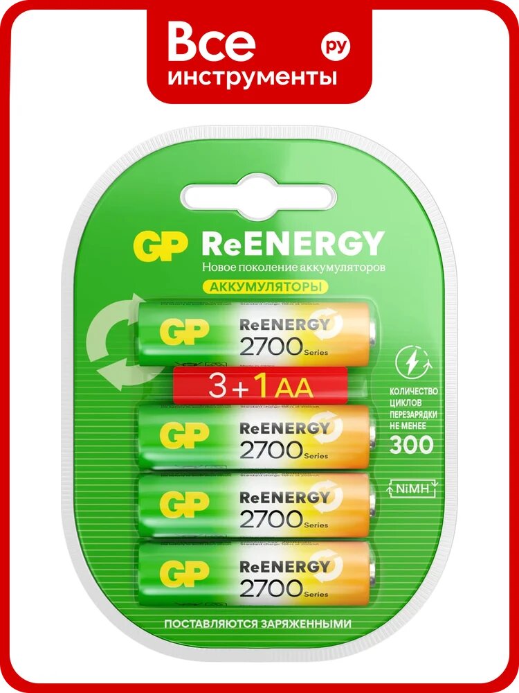Перезаряжаемые аккумуляторы GP 270AAHC AA, емкость 2700 мАч - 4 шт. 270AAHC3/1RGY-2CRCB4 15783909