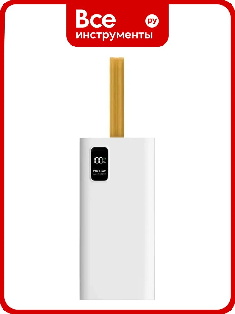 Внешний аккумулятор PERO PB08 40000 mAh, Li-Pol, output USB-C + 4 USB-A, белый PB08WH, пластиковая