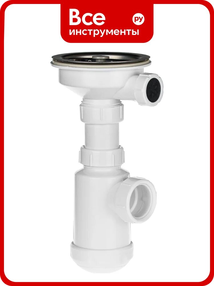 Сифон для выпуска MasterProf 90-94 мм, 3.1/2"х40, с нерж. решеткой ИС.110689