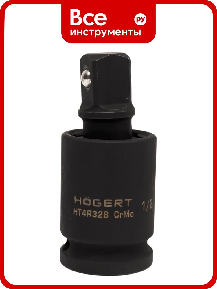 Шарнир карданный ударный 1/2" HOEGERT TECHNIK HT4R328, Ударный карданный шарнир 1/2" для профессиональной работы
