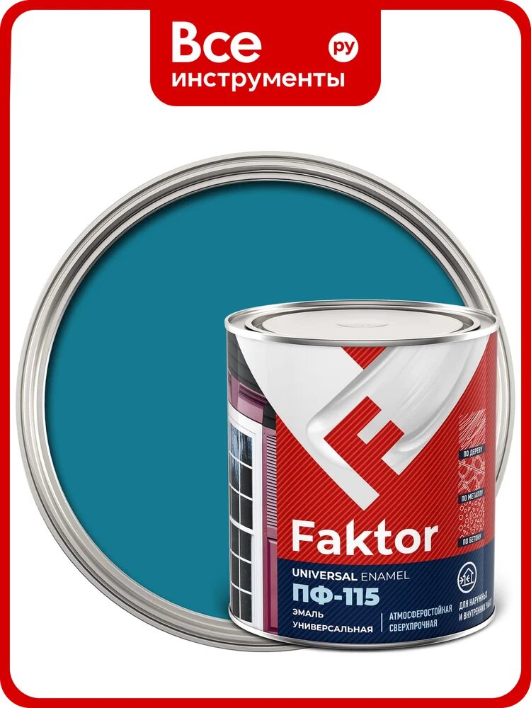 Универсальная эмаль ПФ-115 ярославские краски FAKTOR голубая, банка 0,8 кг 214712, деревянная