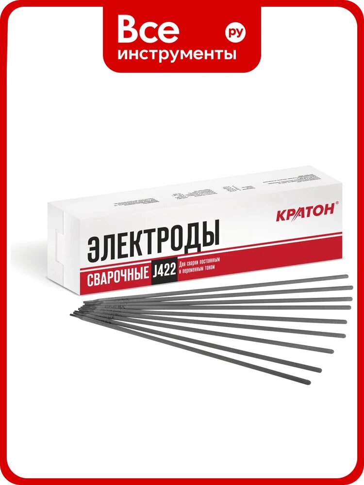 Электрод сварочный J422 тип Э42 покрытие основное для дуговой сварки углеродистых сталей, серый, модель