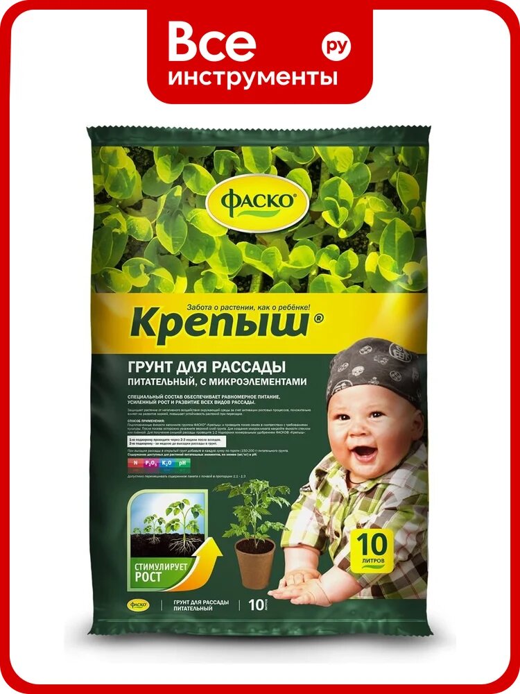 Грунт для рассады Фаско Крепыш 10 л Тп0101КРЕ03