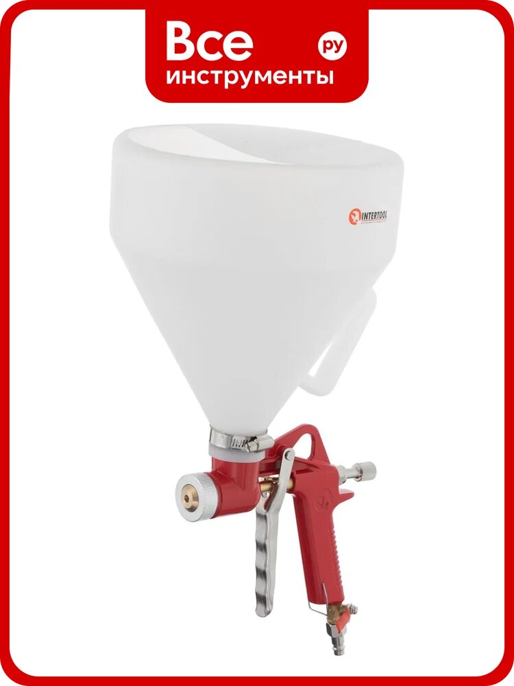 Штукатурный пневматический распылитель INTERTOOL PT-0402, нанесения штукатурки