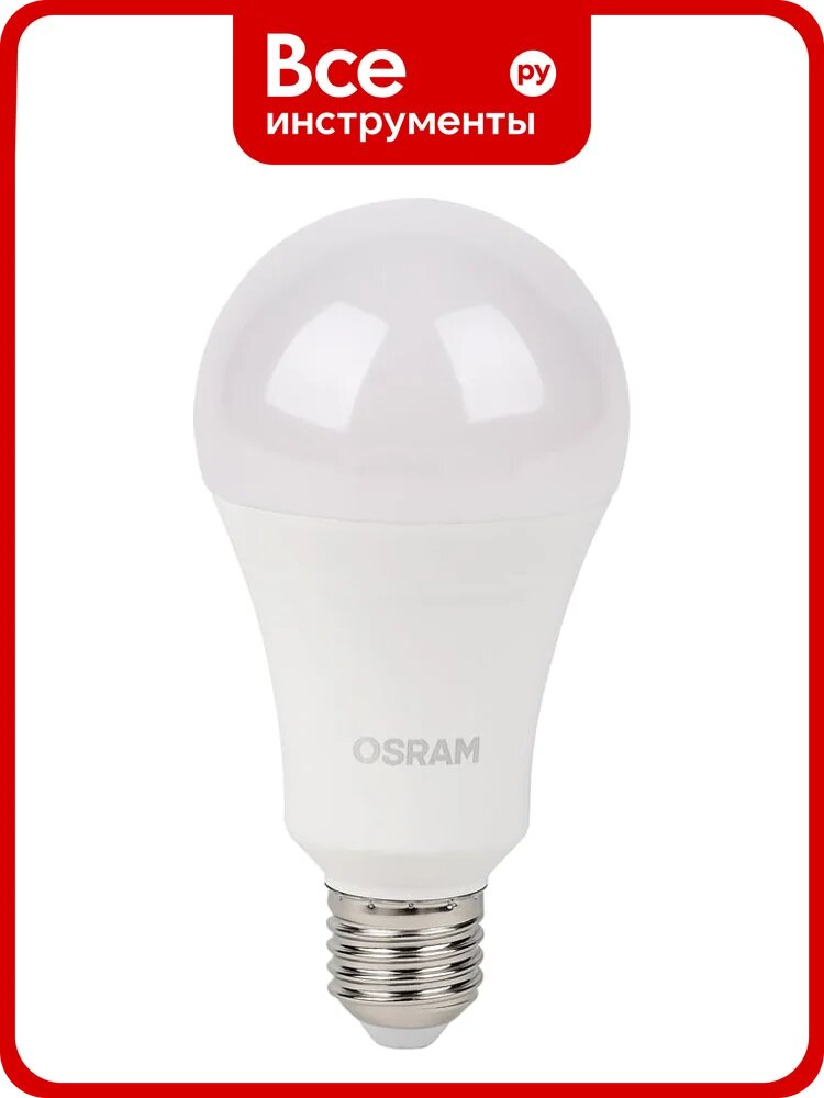 Лампочка светодиодная OSRAM LVCLA300 30SW/830 230VFR E27 10x1RU, пластиковый, белый