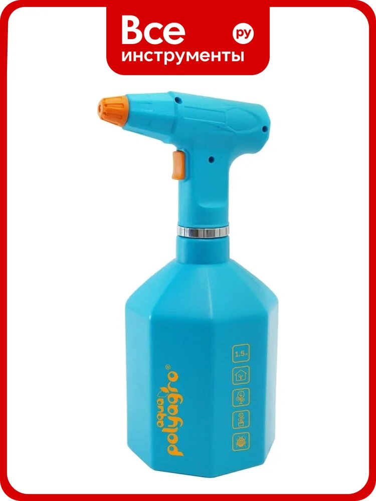 Бытовой аккумуляторный опрыскиватель POLYAGRO aqua 1.5 л 7574202