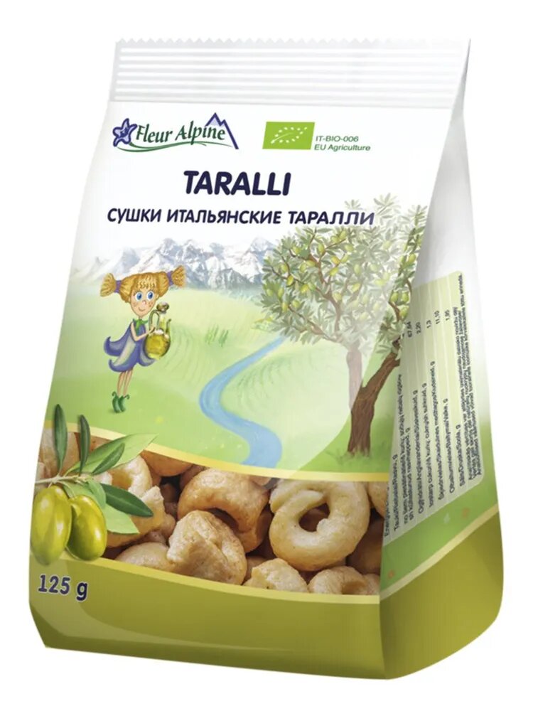 Сушки итальянские Таралли Fleur Alpine на оливковом масле первого холодного отжима для всей семьи, 125 г