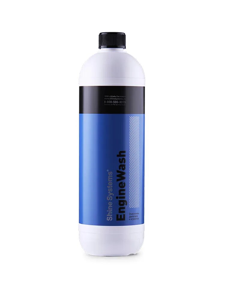 Очиститель двигателя и агрегатов Shine Systems EngineWash, 900 мл SS722