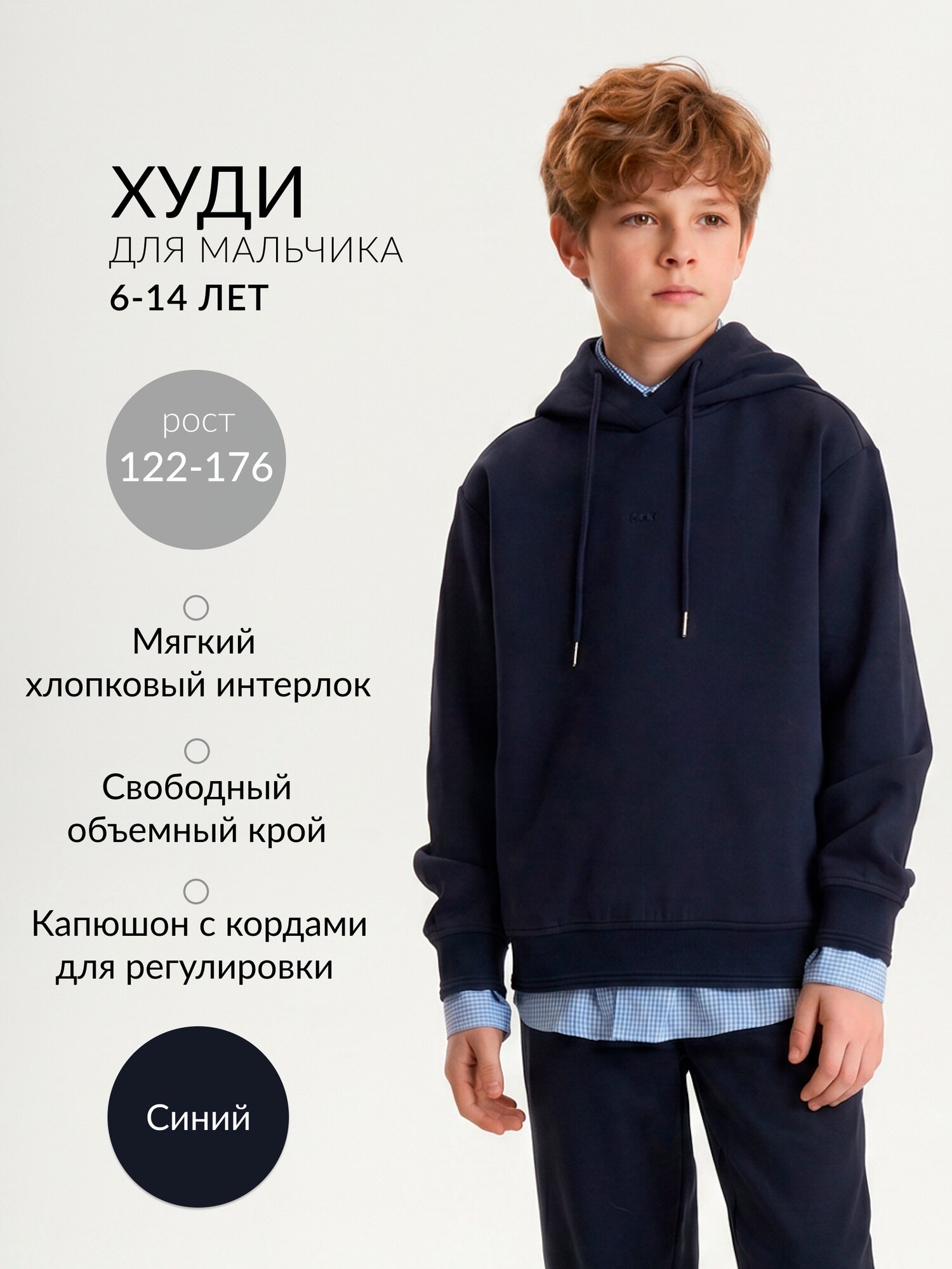 Худи