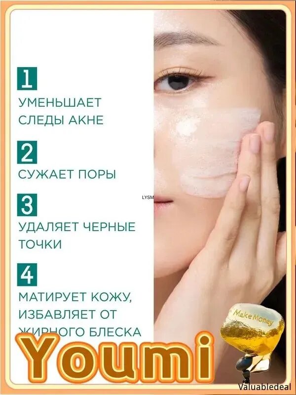Пилинг-пэды — фото 1