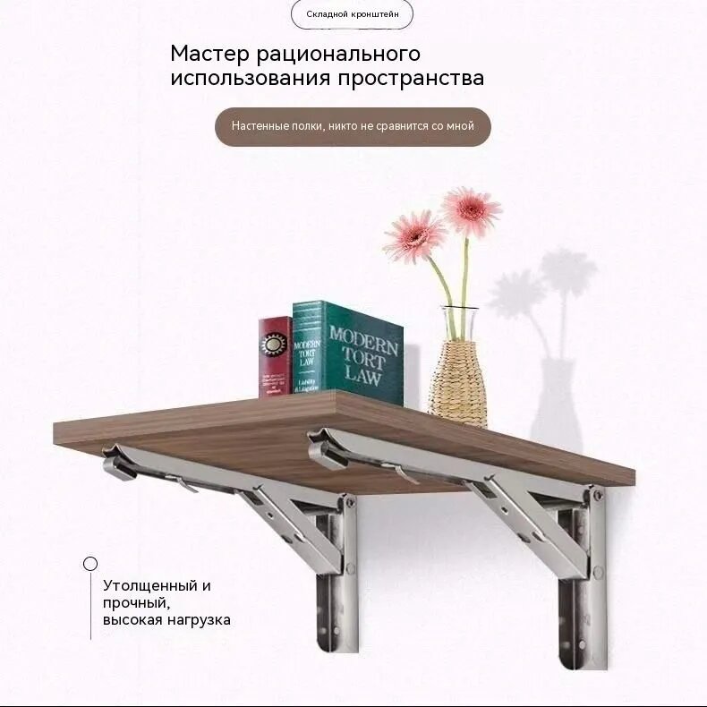 Кронштейн крепежный 2 шт.