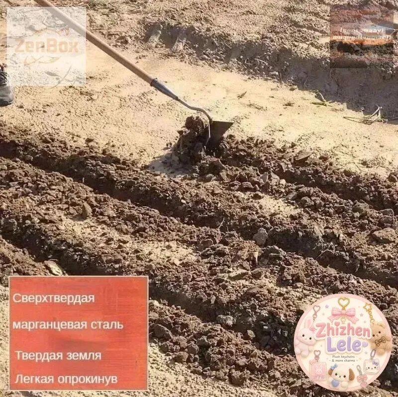 Тяпка, 15 см — фото 1