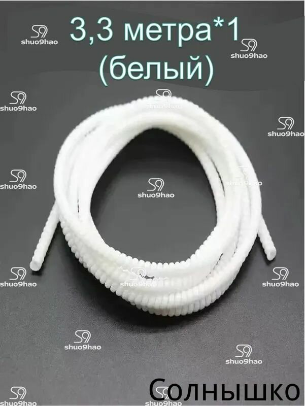 Электрический самокат Dualtron с проволочной оплеткой длиной 2 м, белый, защита