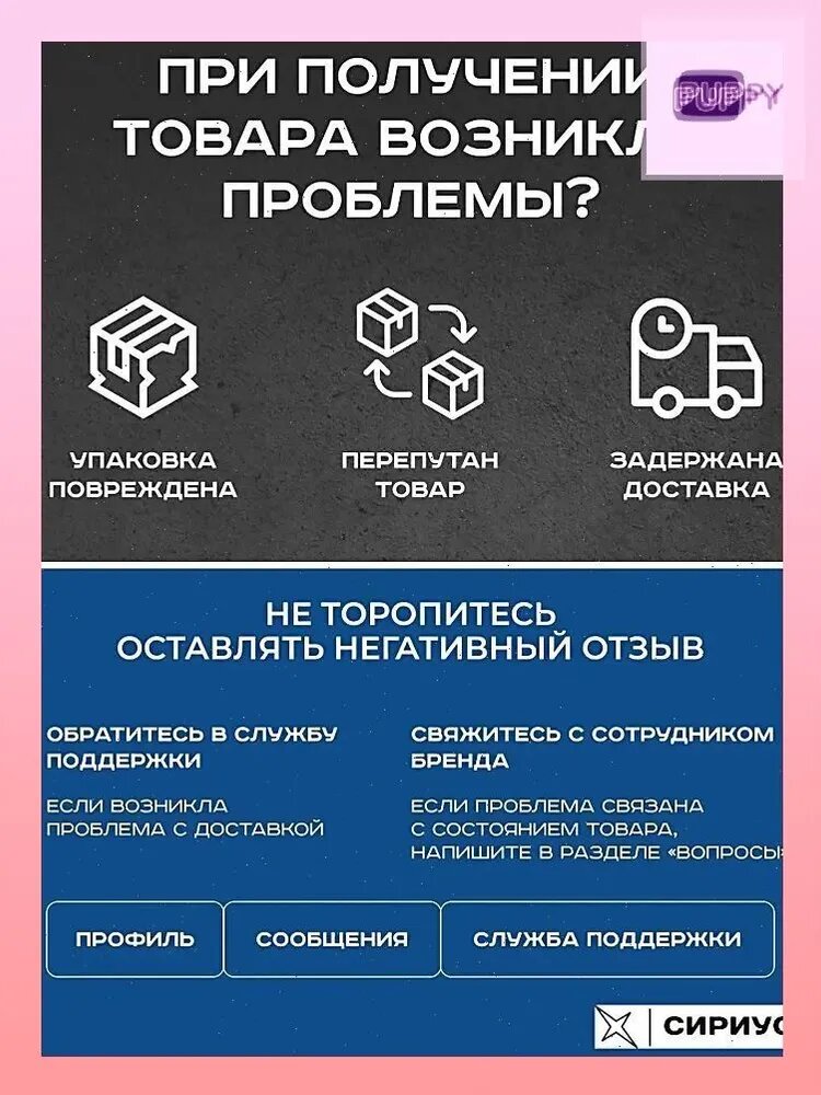 Аксессуар для сварки — фото 1