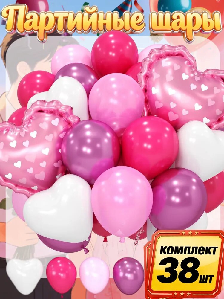 18-дюймовые розовые шары для зимнего рая, белые с снежинками металлические серебряные звёзды фольгированные, для Рождества