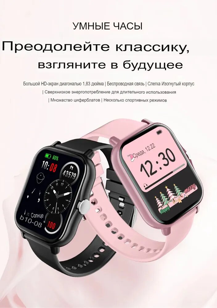 Женские смарт-часы silicone gold, силиконовый ремешок, золотой, 1.99 дюймов — фото 1