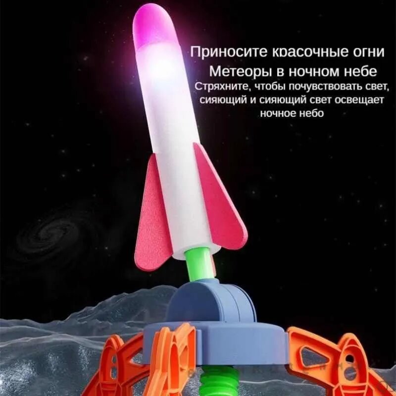 Набор для подвижных игр — фото 1