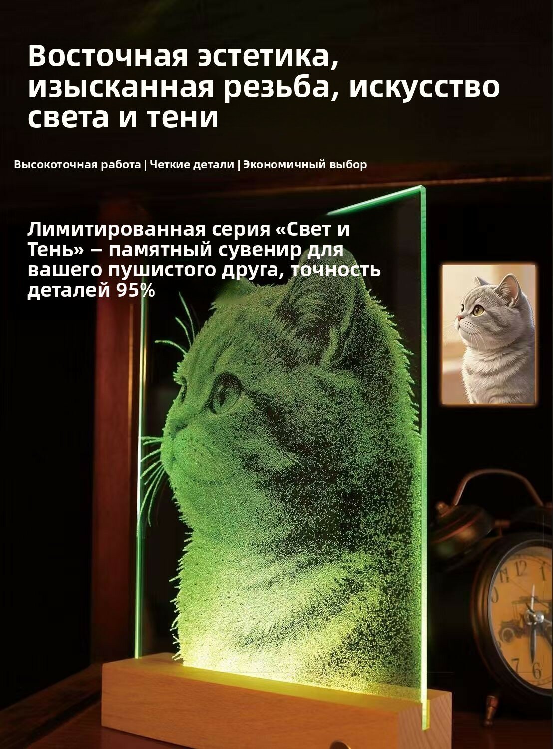 Картина по фото / портрет на стекле / фото на стекле с подсветкой 15смх20см КККК-15Х20