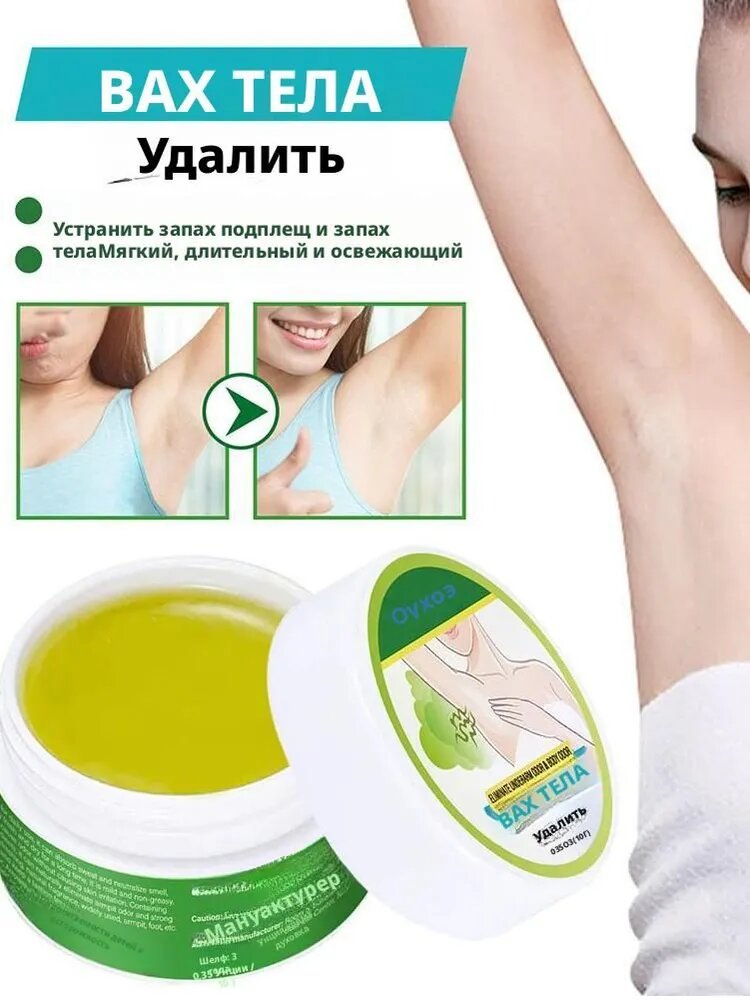 Дезодорант 13 мл — фото 1