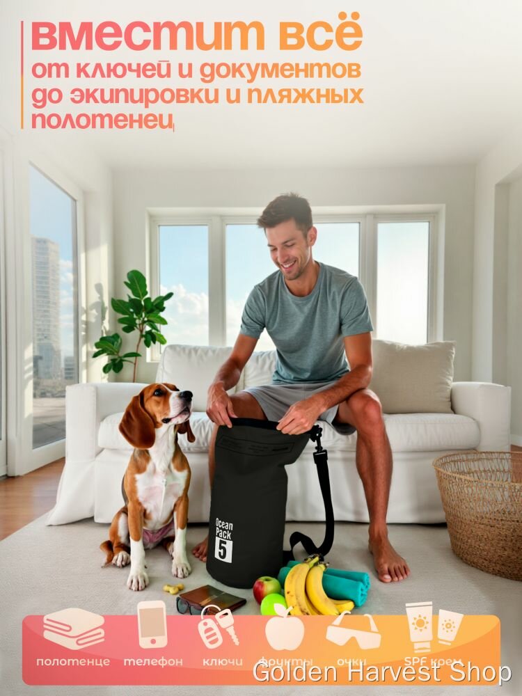 Мешок Ocean Pack 5 5 л, черный, водонепроницаемый, для пляжа, SUP, бассейна и хранения магнезии — фото 1