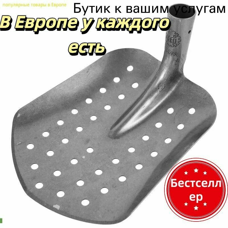Грейфер для чистки колодца