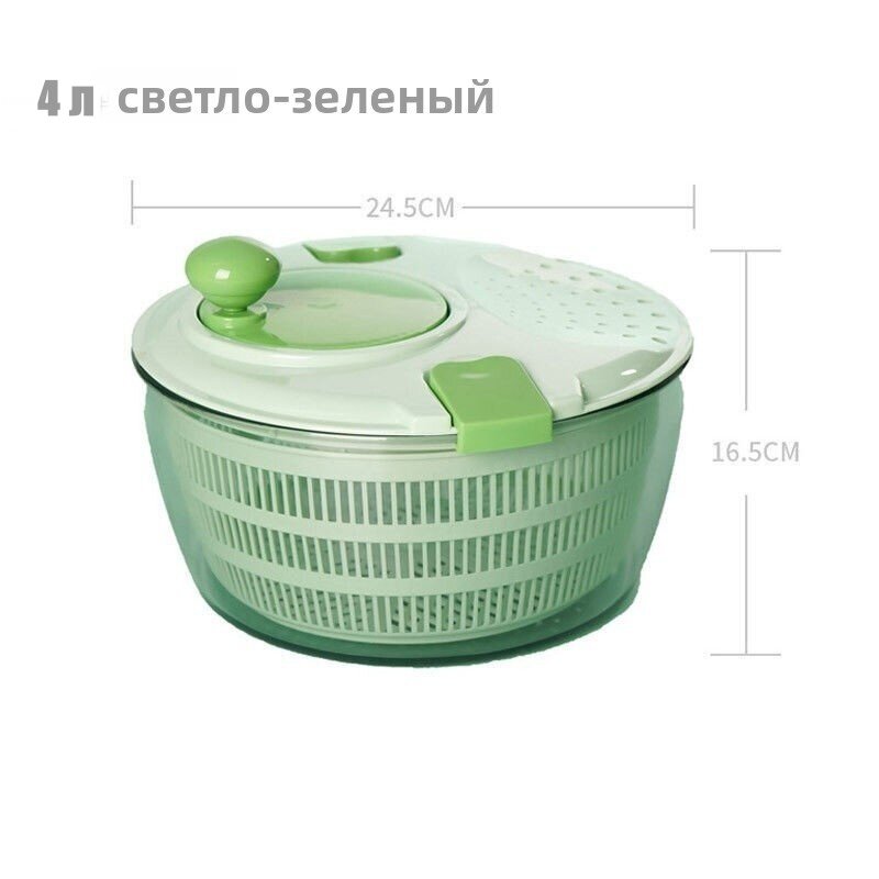 Ручная сушилка для салата объемом 4 л, пластиковый дуршлаг разборной для мытья и отжима овощей, зелени и фруктов