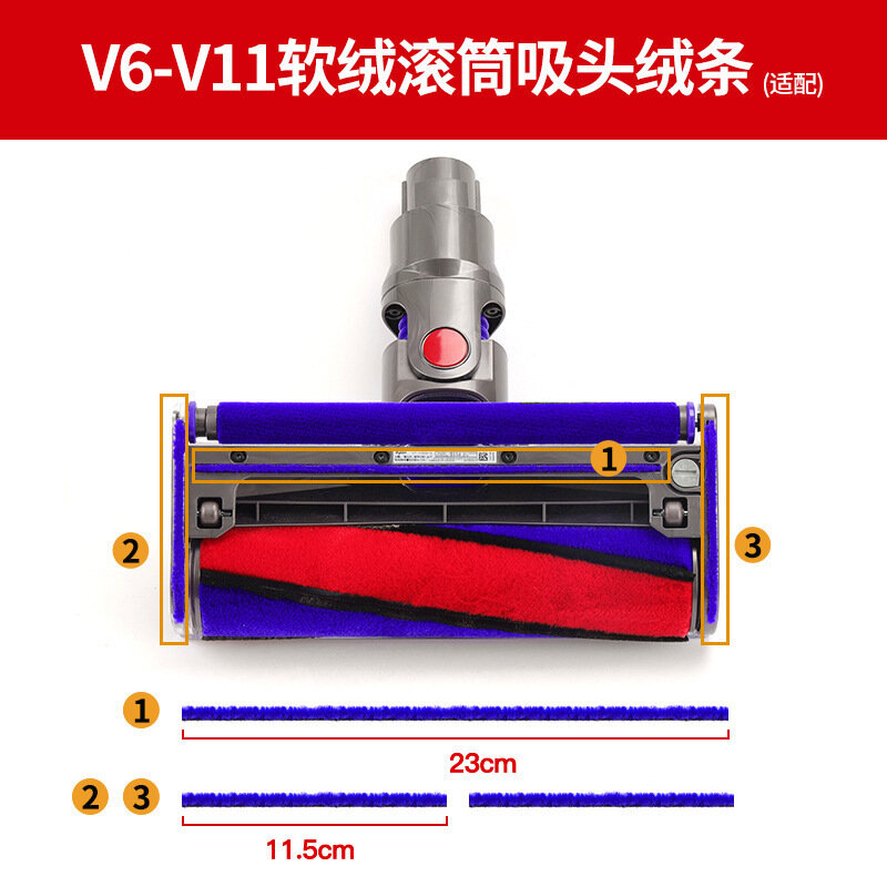 Заменяющие щетки для пылесоса Dyson V7 V8 V10 V11 - 1 длинная прямая + 2 короткие мягкие щетки (совместимость)