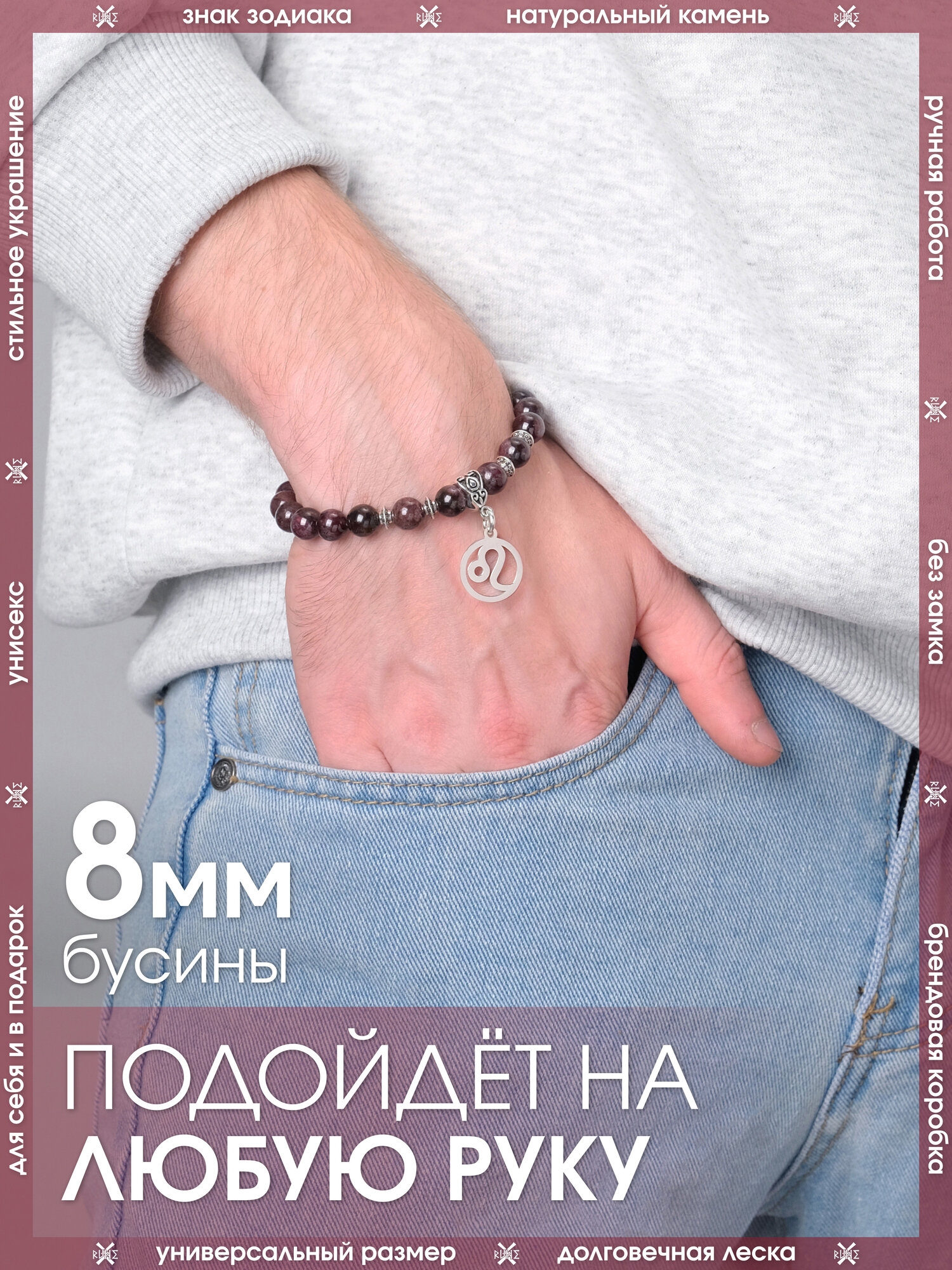 Браслет-нить X-Rune, гранат, 1 шт., размер 16 см, размер one size, диаметр 6 см, красный — фото 1
