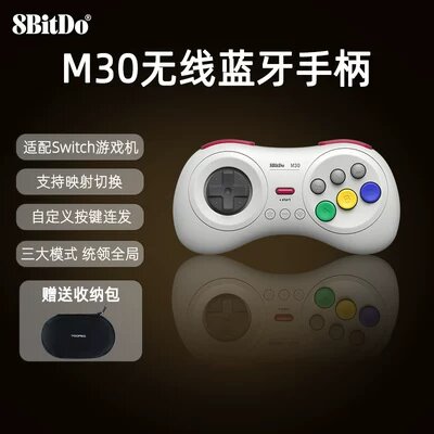 Беспроводной контроллер Bati Tang M30 для Nintendo Switch и Android, 6-кнопочная раскладка, сопоставление клавиш, серый