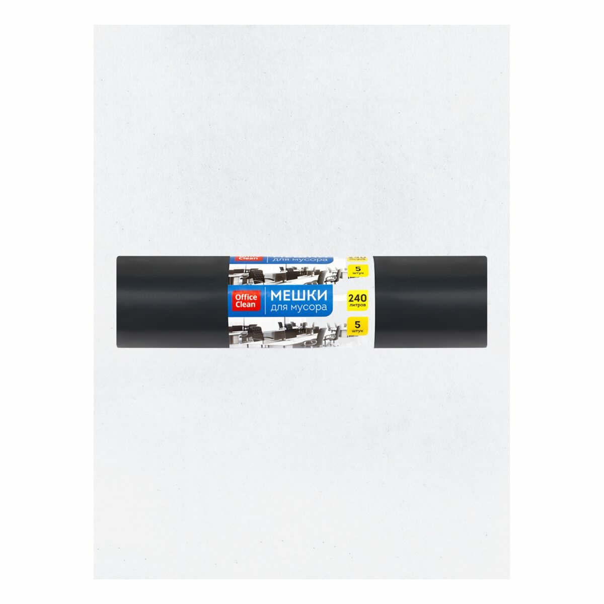 Пакеты для мусора 240л, OfficeClean (90x140см, 80мкм, черные, особо прочные) ПВД, 5шт. в рулоне (344057), 10 уп.