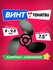 High Quality Propeller Винт для лодки